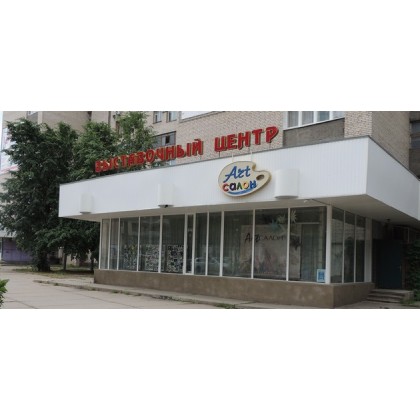 Музеи Протвина, адреса, телефоны, на карте
